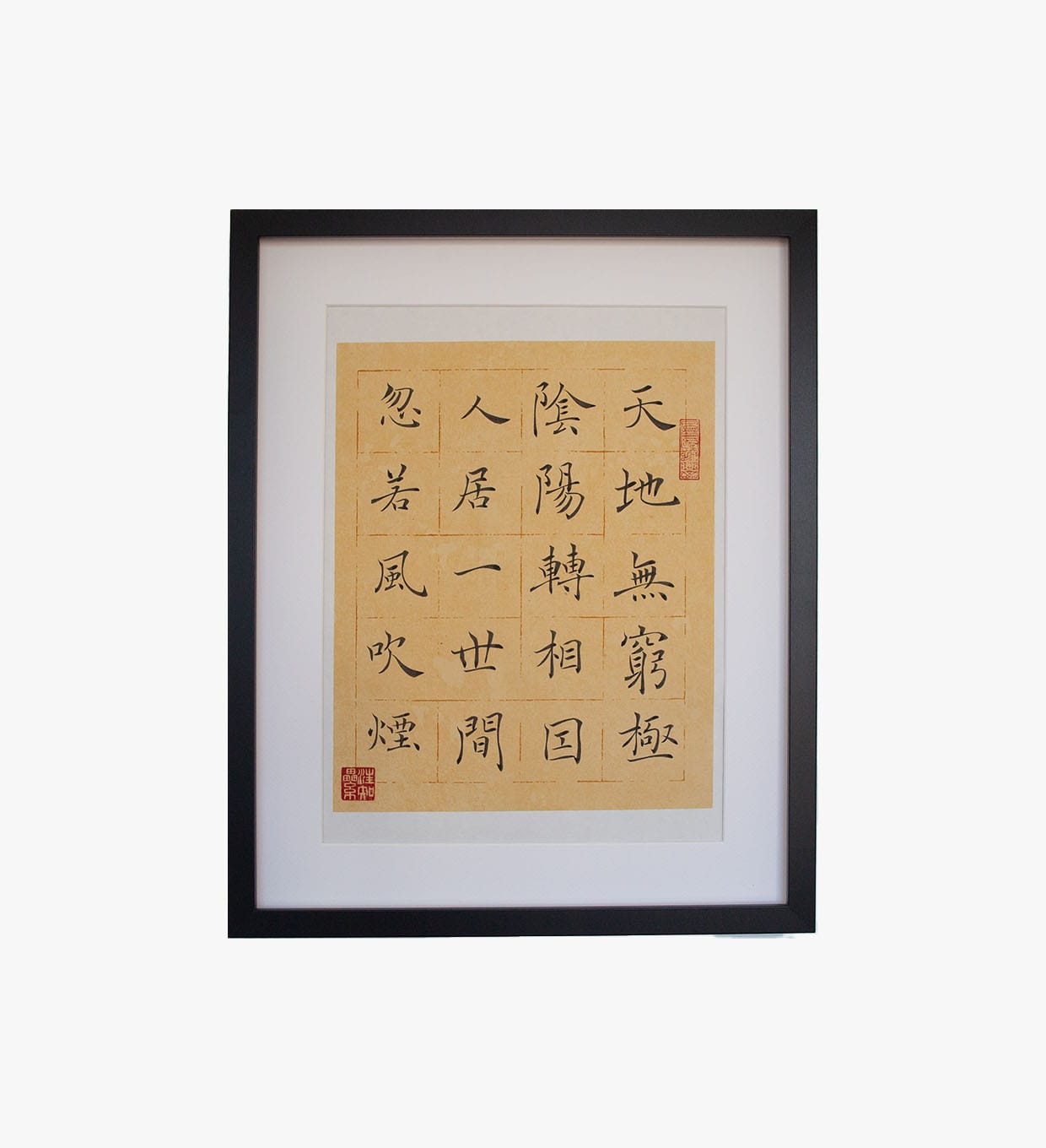 Handwritten Chinese Calligraphy Wall Hanging with Cao Zhi Aspiration ...